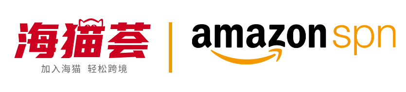 什么是亚马逊SPN？卖家必知的认证服务指南 - 海猫荟